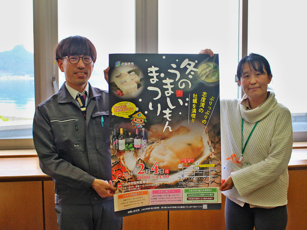 東讃RADIO CLOVER|Vol.95 さぬき市のおいしいものが一堂にあつまるビッグイベント「さぬき市冬のうまいもんまつり」をご紹介！（240124OA）|AuDee（オーディー ...