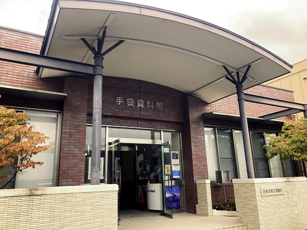 東讃RADIO CLOVER|Vol.35 東かがわ市から「手袋資料館」をご紹介！（221123OA）|AuDee（オーディー） | 音声コンテンツプラットフォーム