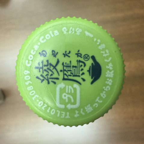 クリープハイプ 尾崎世界観 声にしがみついて|クリープハイプ 尾崎世界観 声にしがみついて アフタートーク Vol.217|AuDee（オーディー） | 音声コンテンツプラットフォーム