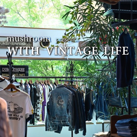 mushroom presents WITH VINTAGE LIFE|2月19日UP 第77回|AuDee（オーディー） | 音声コンテンツプラットフォーム