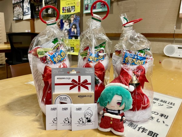 AuDee CONNECT・火曜日【緑仙】|緑仙|AuDee（オーディー）