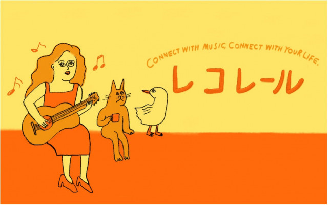 レコレール|10月16日(木)【2泊3日でこんな旅がしてみたい！】|AuDee（オーディー） | 音声コンテンツプラットフォーム