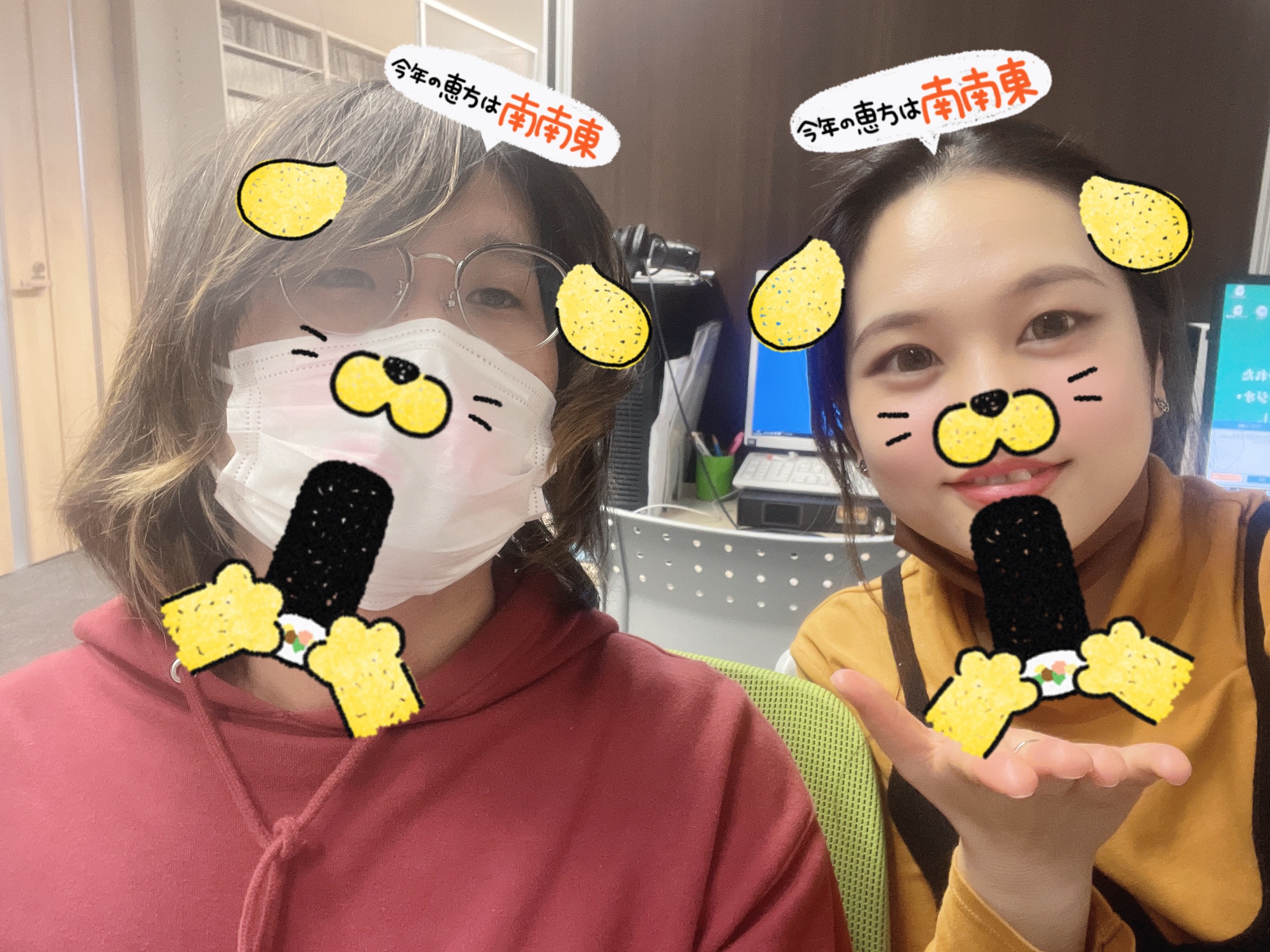 “奏”と”とーや”のChit Chat|Chit Chat #14 (2023.02.03)|AuDee（オーディー） | 音声コンテンツプラットフォーム