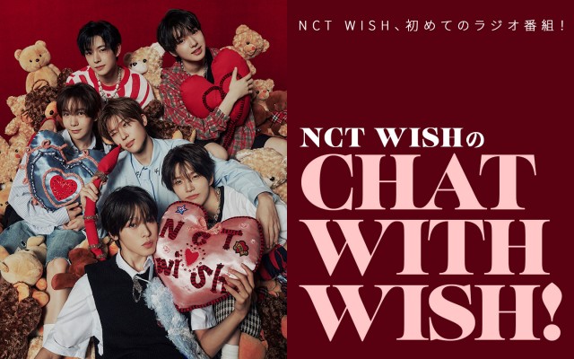 AuDee CONNECT・木曜日 NCT WISHのCHAT WITH WISH!|なにしようと？・・・・CHAT WITH WISH! #42|AuDee（オーディー） | 音声コンテンツ ...