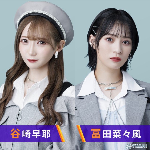 ≠MEの半蔵門発 ノイミー行き！！|≠MEの半蔵門発 ノイミー行き！！9thシーズン【第11回目】2月28日朝7時から配信|AuDee（オーディー） | 音声コンテンツプラットフォーム