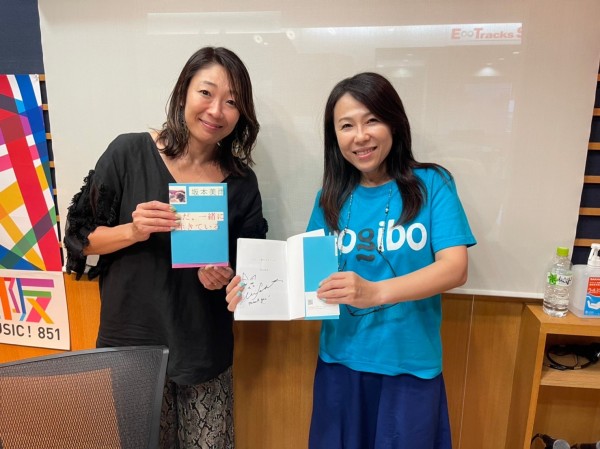 こどもてらす～To Zero for Children～|#81.『短期里親へのステップ』(2022/10/15オンエア)|AuDee（オーディー） | 音声コンテンツプラットフォーム