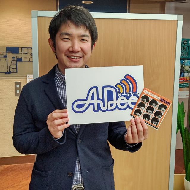 OTOBAKO～いつも心に音楽を～|あなたは過去の恋愛を振り返りますか？|AuDee（オーディー） | 音声コンテンツプラットフォーム