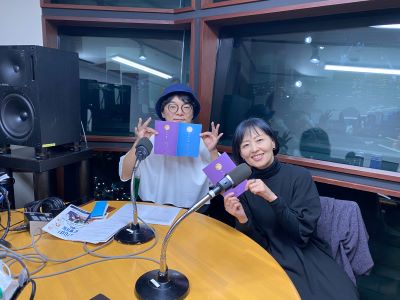 オーガニック オカルト アワー！|#165 今年は「脈々くん」？！|AuDee（オーディー） | 音声コンテンツプラットフォーム