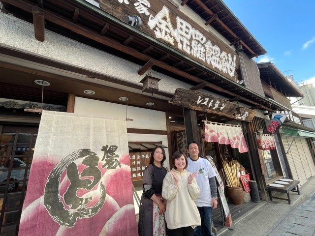 善通寺・仲多度 お宝ディスカバリー|お宝ファイルNO.67 讃岐うどん屋発祥の地こんぴら会|AuDee（オーディー） | 音声コンテンツプラットフォーム