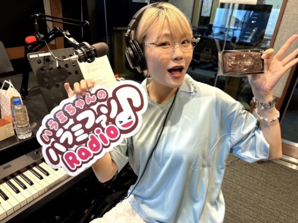 ハラミちゃんのハラミファソRadio♪|おかわり 149杯目～メッセージ紹介&「トリセツ」プレイバック～|AuDee（オーディー） | 音声コンテンツプラットフォーム