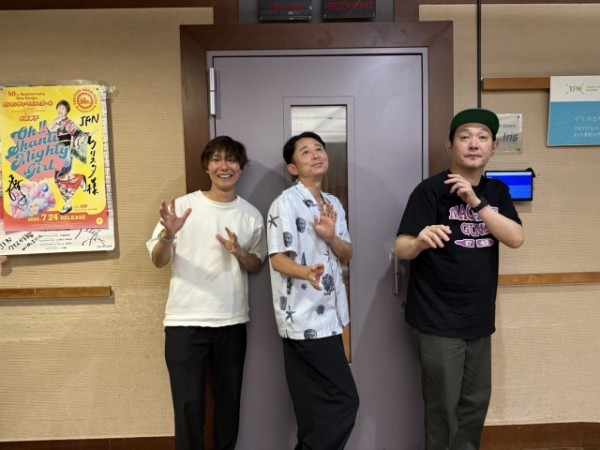 有吉弘行のSUNDAY NIGHT DREAMER|2025．6．1|AuDee（オーディー） | 音声コンテンツプラットフォーム