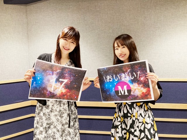 水樹奈々のMの世界|井上喜久子お姉ちゃんがゲストに登場！|AuDee（オーディー） | 音声コンテンツプラットフォーム