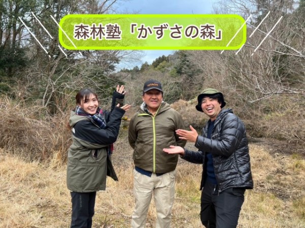 里山ZERO BASE コラボレーションラジオ 『Sato Note』|西野文貴|高橋万里恵|AuDee（オーディー）