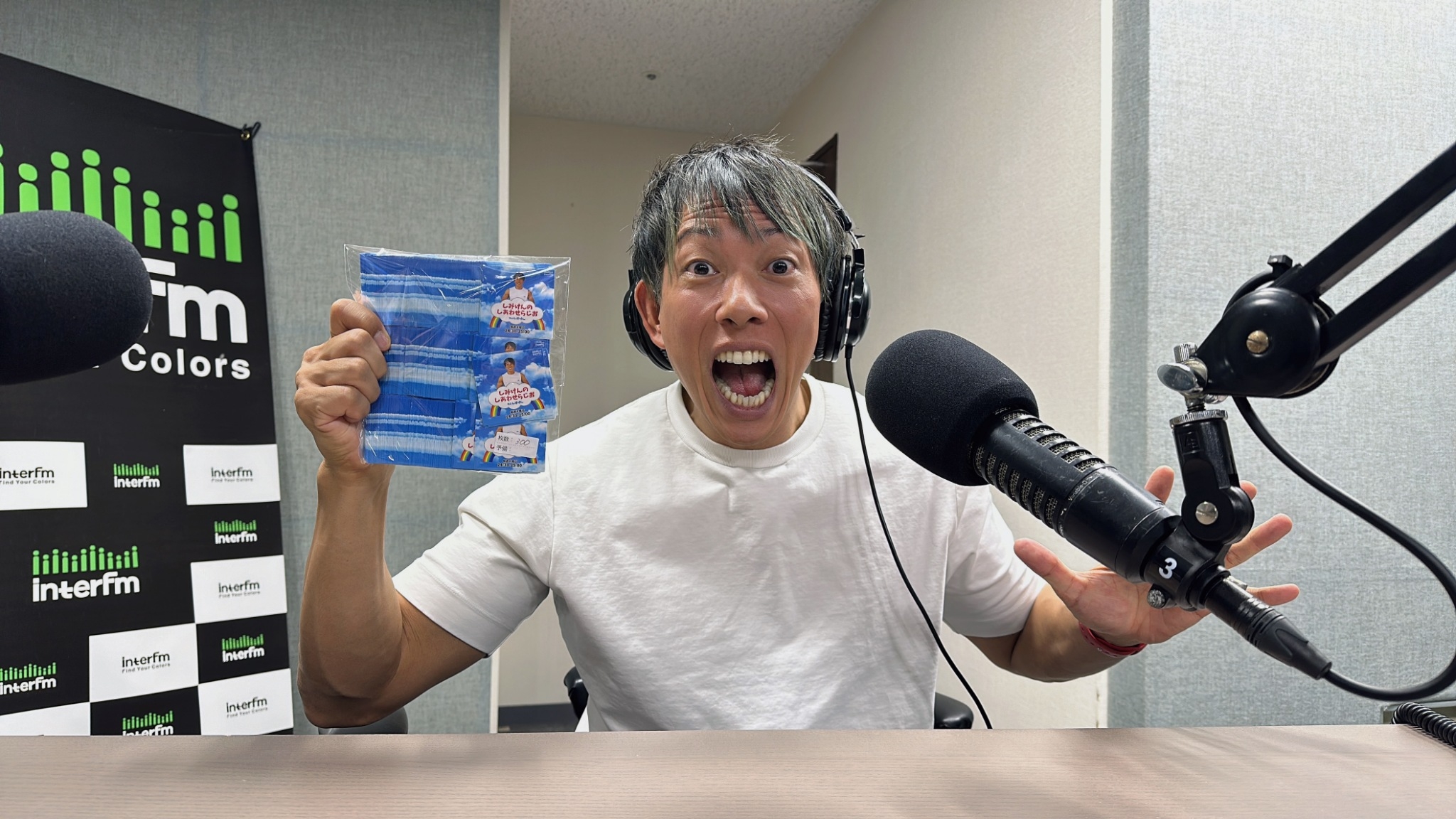 しみけんのしあわせらじお|11 / 14 しみけんのしあわせらじお|AuDee（オーディー） | 音声コンテンツプラットフォーム