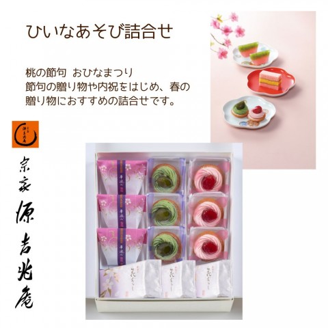 フレモニ吉兆庵 ～美味しい時間～|フレモニ吉兆庵 ～美味しい時間～ vol.02|AuDee（オーディー） | 音声コンテンツプラットフォーム