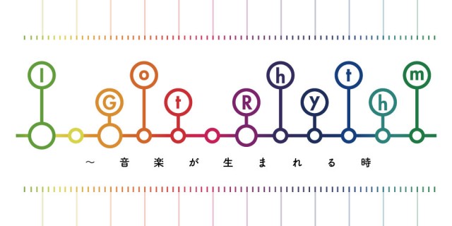 I Got Rhythm～音楽が生まれる時|特別番組『I Got Rhythm～音楽が生まれる時』（Vol.3）|AuDee（オーディー） | 音声コンテンツプラットフォーム