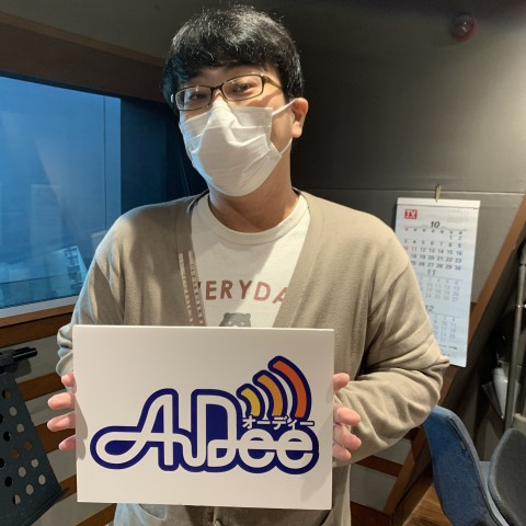 OH! HAPPY MORNING|10月15日（金）のAuDee♪♪|AuDee（オーディー） | 音声コンテンツプラットフォーム