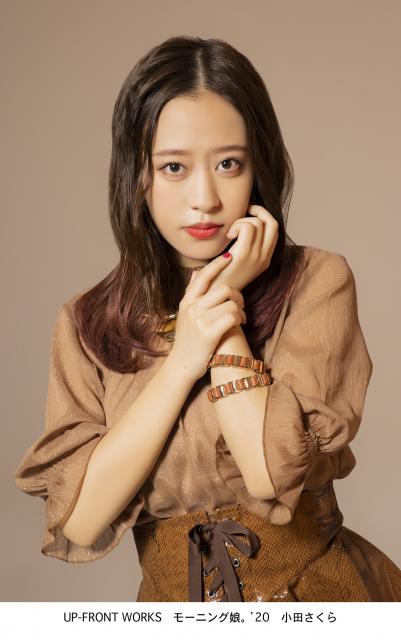 Memories＆Discoveries|12月24日のプレイリストは、モーニング娘。'20|AuDee（オーディー） | 音声コンテンツプラットフォーム