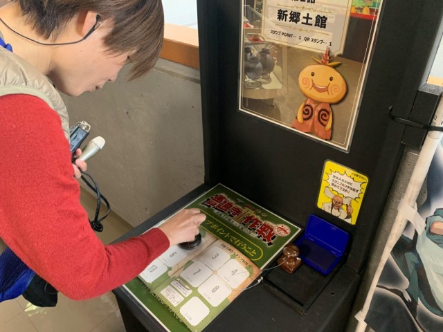 善通寺・仲多度 お宝ディスカバリー|お宝ファイル NO.105 古墳スタンプラリー 善通寺作戦Ⅱ|AuDee（オーディー） | 音声コンテンツプラットフォーム