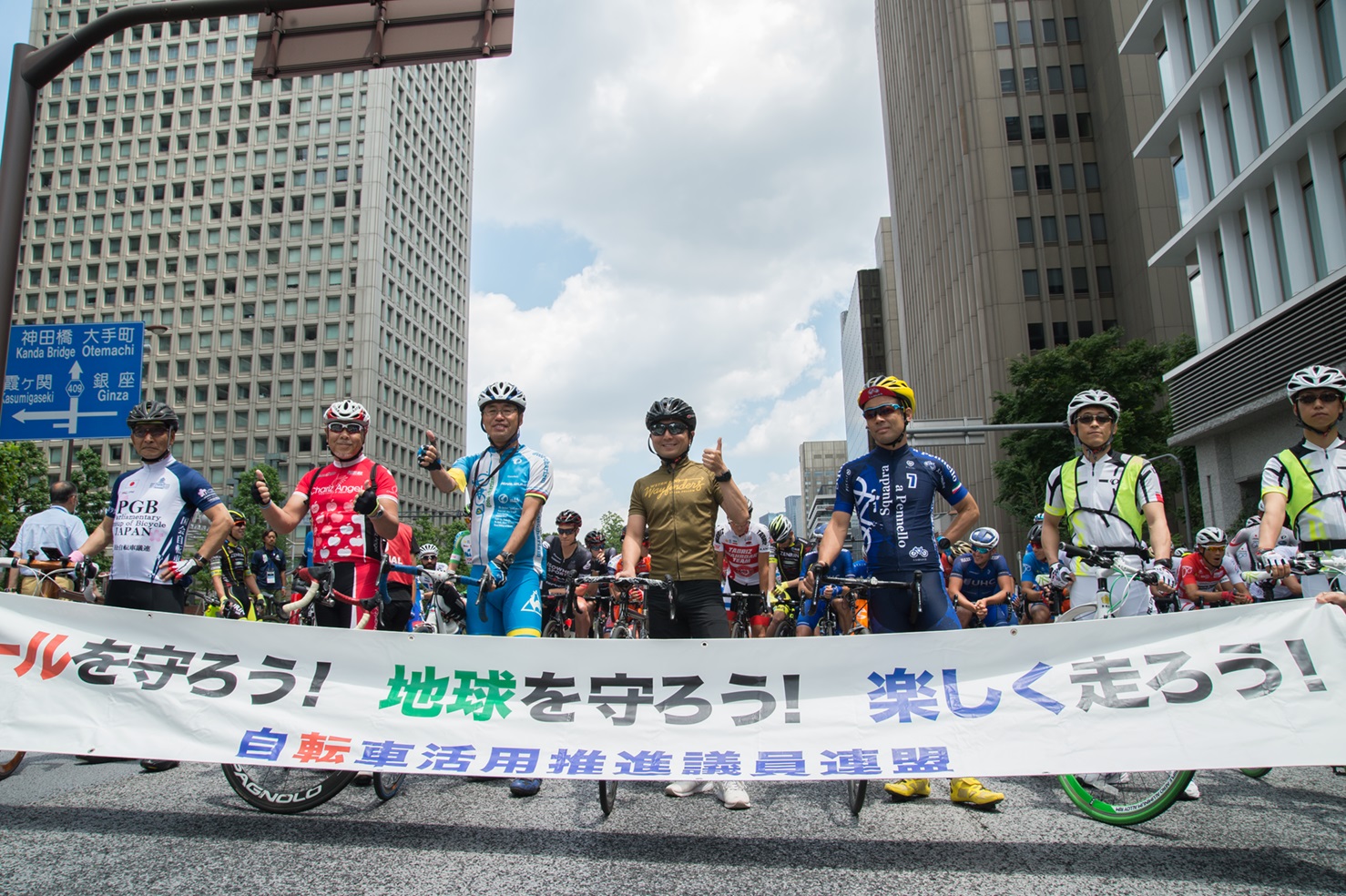 サイクリスト・ステーション ツアー・オブ・ジャパン|#62『NTN presents 第20回 ツアー・オブ・ジャパン！』 |AuDee（オーディー） | 音声コンテンツプラットフォーム