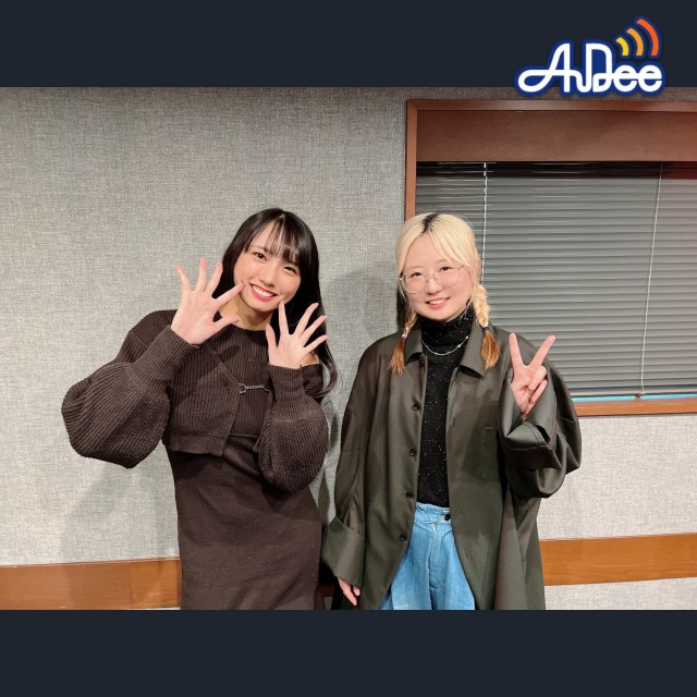 清水理子の「りこぴん」と呼んで！|3/14 配信後記 清水理子の「りこぴん」と呼んで！第200回 ♪♪ (毎週金曜日 朝8時配信）|AuDee（オーディー） | 音声コンテンツプラットフォーム