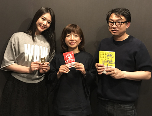 企業の遺伝子|Vol.164 森下仁丹株式会社 磯部美季さん・第3週目|AuDee（オーディー） | 音声コンテンツプラットフォーム