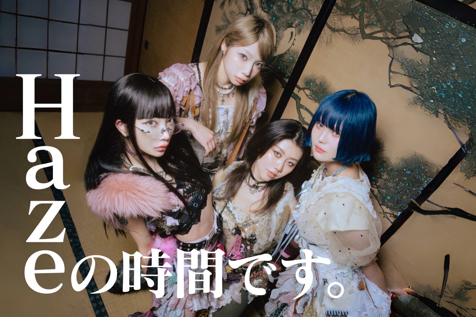 Hazeの時間です|「たけのこ読み」って何？【AuDeeプレミアムの時間です】|AuDee（オーディー） | 音声コンテンツプラットフォーム