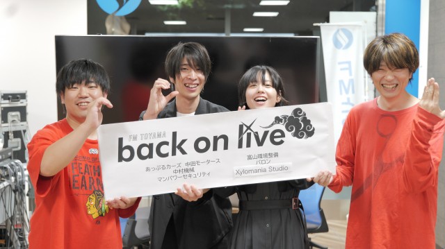 FM TOYAMA back on live|ゲスト「rainbell」2024.10.4 放送回|AuDee（オーディー） | 音声コンテンツプラットフォーム