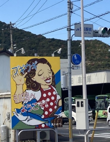 東讃RADIO CLOVER|Vol.20 三木町から「みき少年少女ミュージカルスクール」をご紹介(220810OA)|AuDee（オーディー）