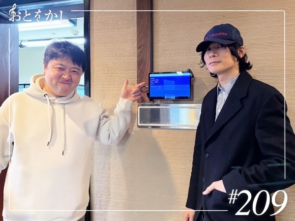 おとをかし|2025/04/11 [fri] おとをかし＠Spin Off AuDee #210 |AuDee（オーディー） | 音声コンテンツプラットフォーム