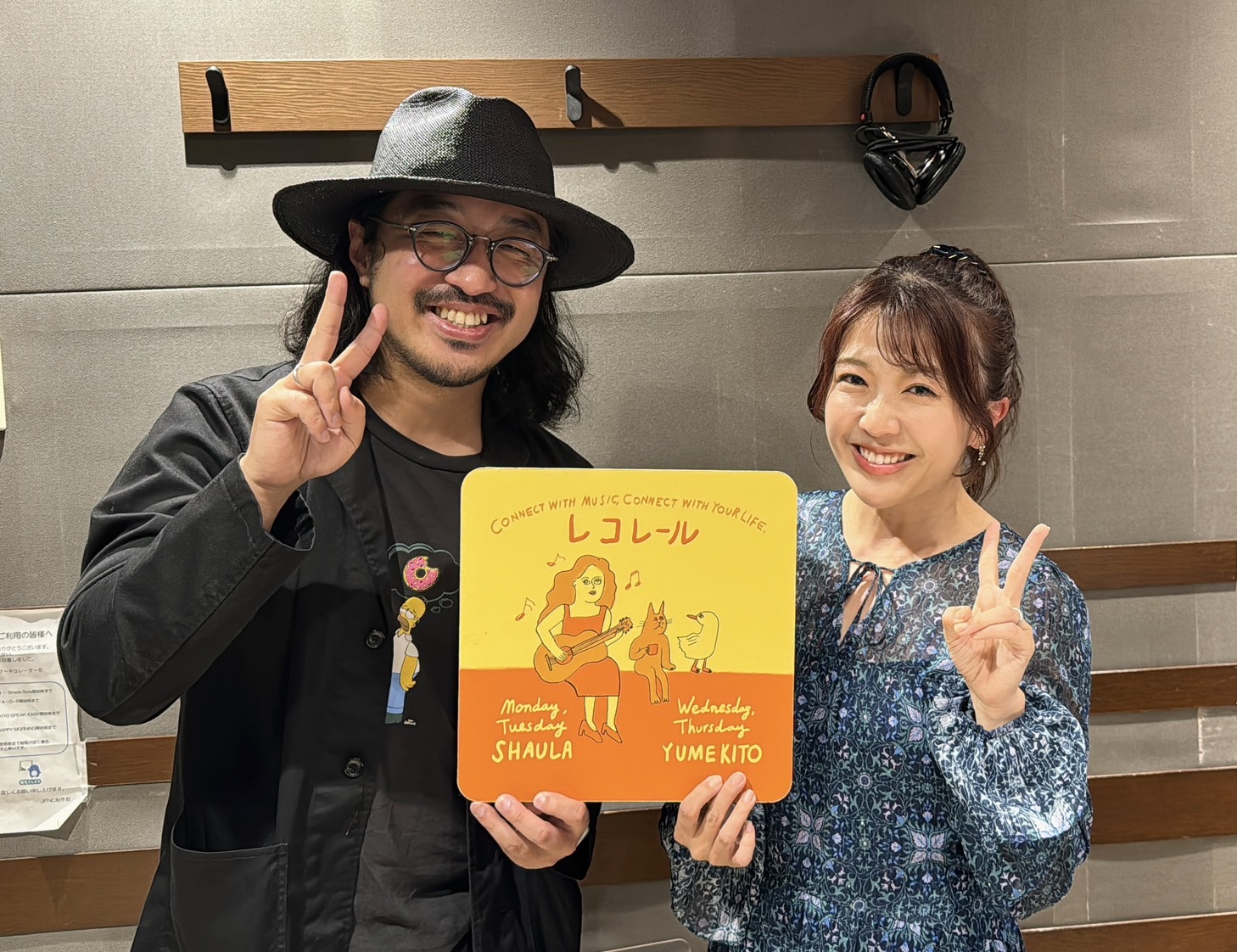 レコレール|4月17日(木) THE CHARM PARK|AuDee（オーディー） | 音声コンテンツプラットフォーム