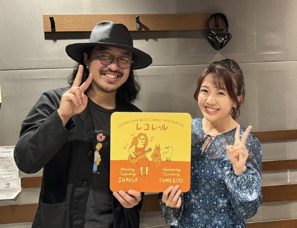 レコレール|4月17日(木) THE CHARM PARK|AuDee（オーディー） | 音声コンテンツプラットフォーム