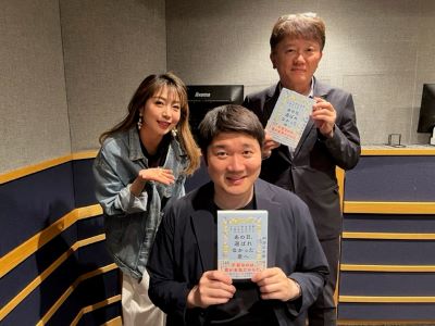 JAPAN MOVE UP supported by TOKYO HEADLINE|5/27 放送|AuDee（オーディー） | 音声コンテンツプラットフォーム