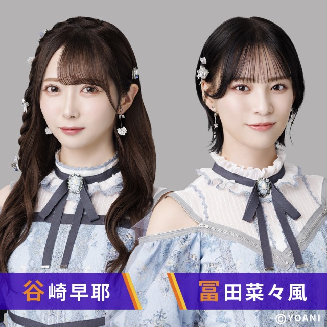 ≠MEの半蔵門発 ノイミー行き！！|≠MEの半蔵門発 ノイミー行き！！4月30日朝7時から配信【第1回目】|AuDee（オーディー） | 音声コンテンツプラットフォーム