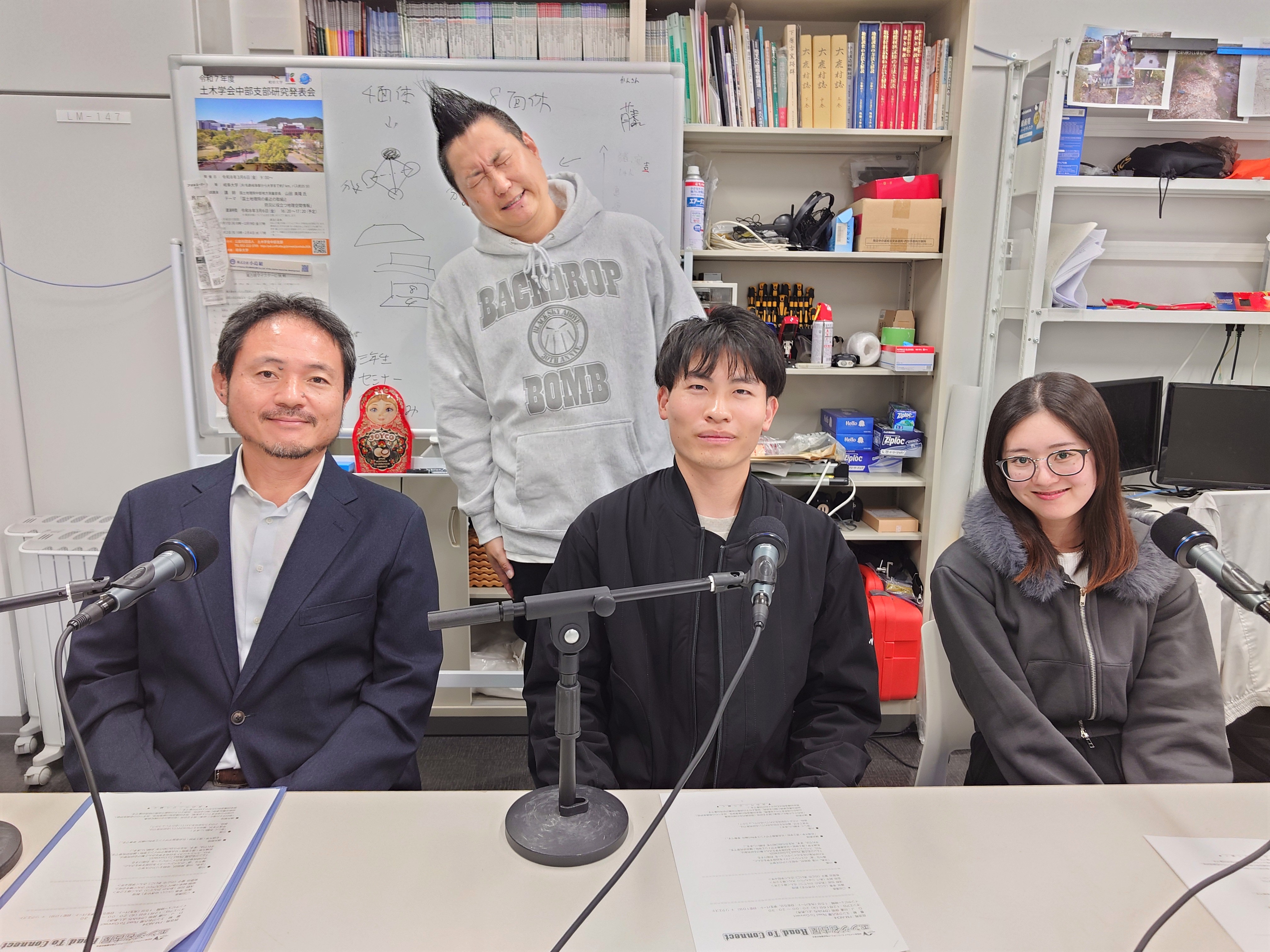 エンジ名古屋 Road To Connect|#12月16日＜38回目＞ エンジ名古屋 Road To Connect|AuDee（オーディー） | 音声コンテンツプラットフォーム