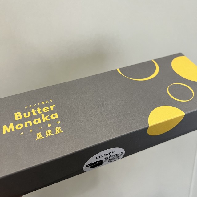 丸顔たちは、きょうも空腹|第33回放送後記（2024年5月18日）|AuDee（オーディー） | 音声コンテンツプラットフォーム