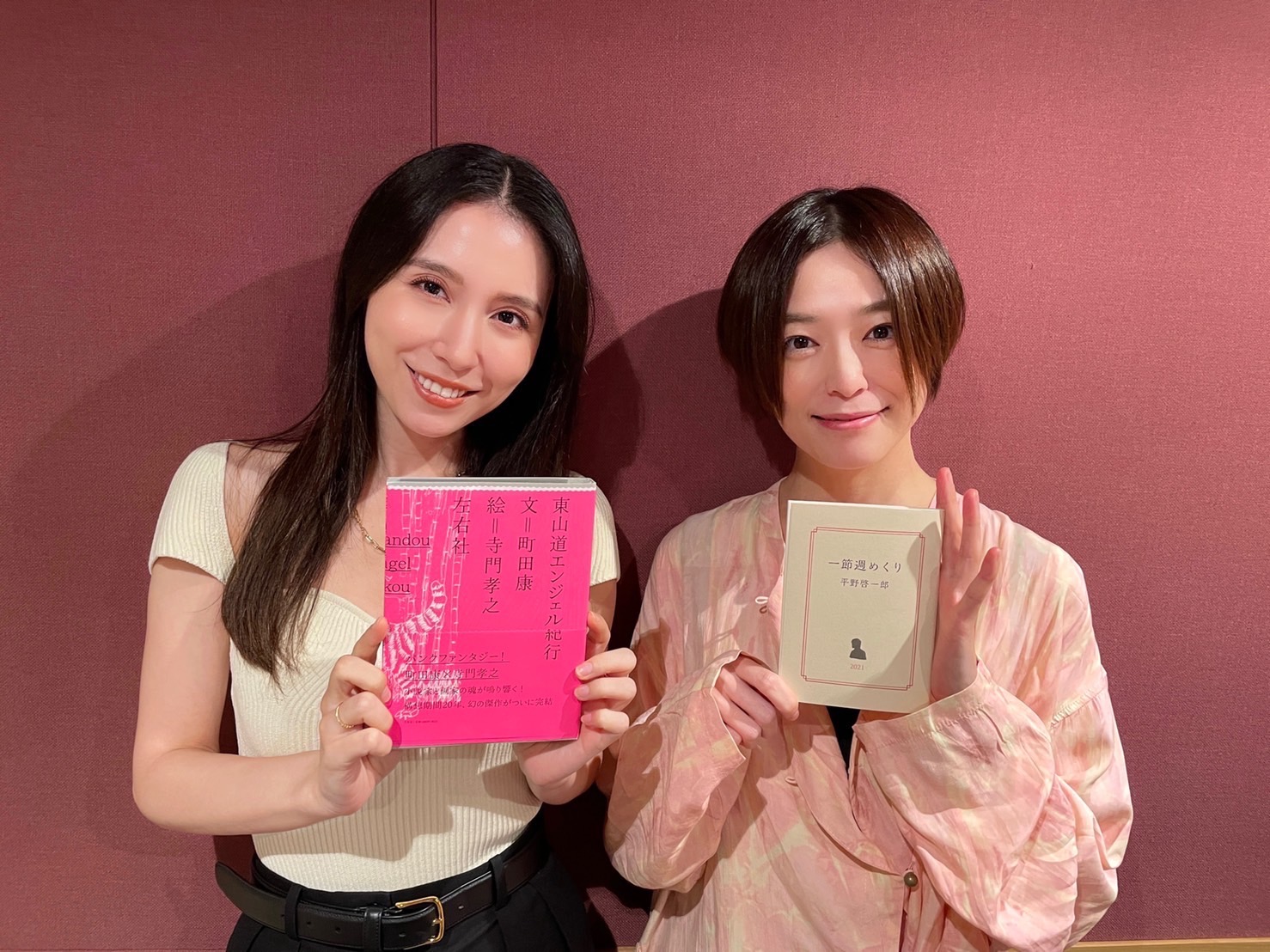 Have Dreams|＜コトゴトブックス代表 木村綾子さんとのトーク PART1＞|AuDee（オーディー） | 音声コンテンツプラットフォーム