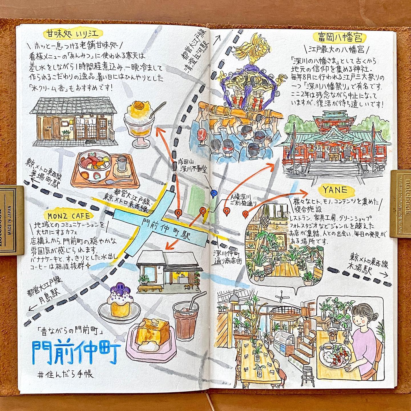 CHINTAI presents きゃりーぱみゅぱみゅ Chapter #0 ～Touch Your Heart～|聴いて楽しむ、#住んだら手帳 【門前仲町】|AuDee（オーディー ...