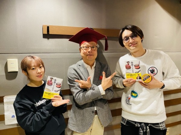 THE G.O.A.T.|帆世雄一|降幡愛|AuDee（オーディー） | 音声コンテンツプラットフォーム