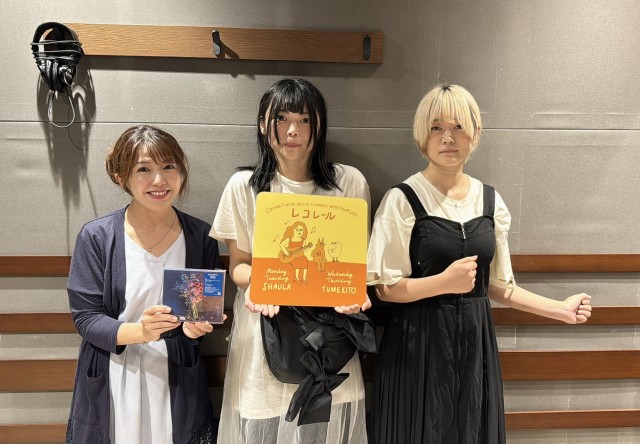 レコレール|8/21(木)お迎えしたゲストは・・・？（その2）|AuDee（オーディー） | 音声コンテンツプラットフォーム