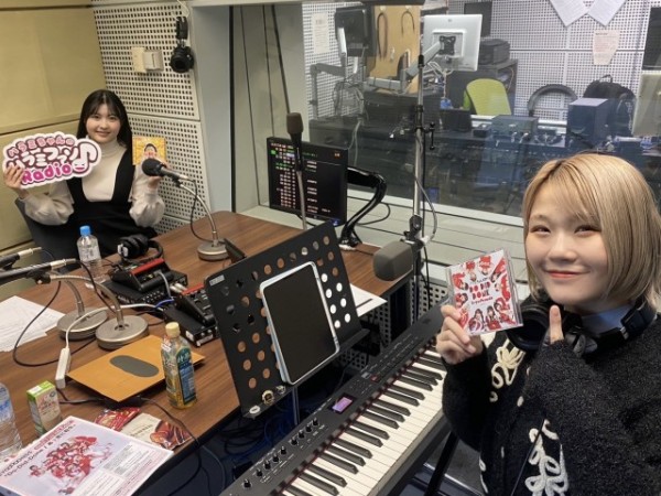 ハラミちゃんのハラミファソRadio♪|おかわり 149杯目～メッセージ紹介&「トリセツ」プレイバック～|AuDee（オーディー） | 音声コンテンツプラットフォーム