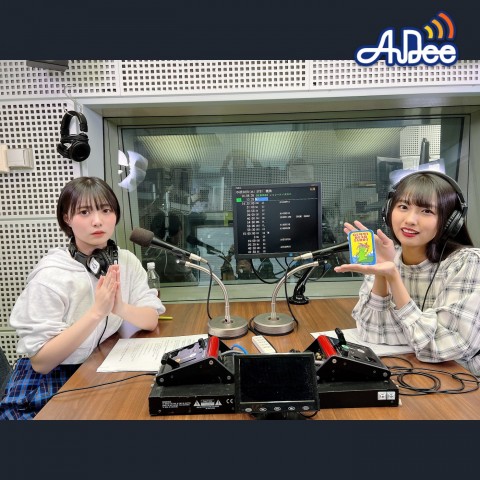 清水理子の「りこぴん」と呼んで！from 虹のコンキスタドール|10/7 (金曜日)の AuDee ♪♪ 清水理子の「りこぴん」と呼んで！from 虹のコンキスタドール|AuDee（オーディー ...