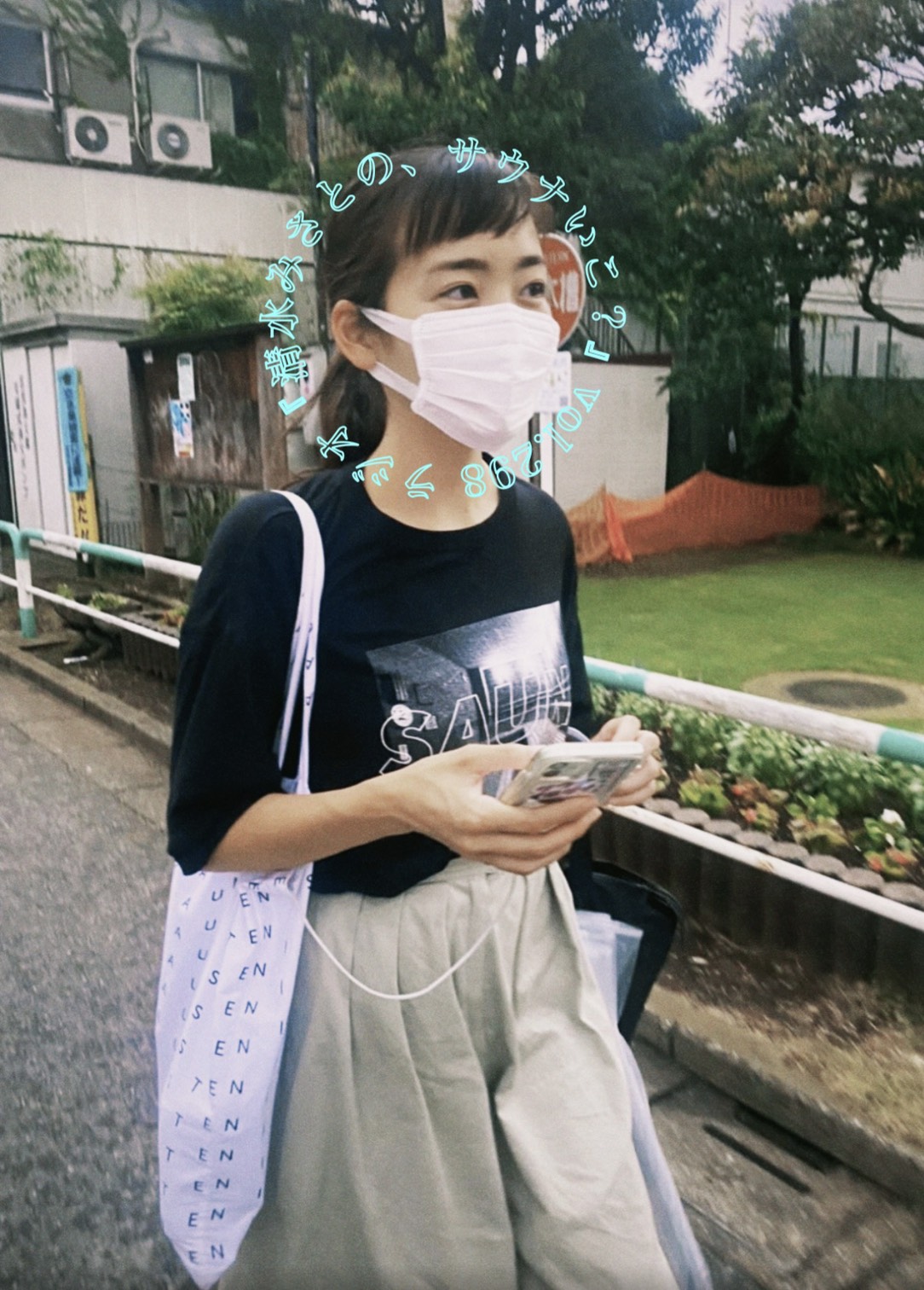 清水みさとの、サウナいこ？|【休憩トーク】やらかしの大一番。さ～て、今週のみさとさんは？ Vol.298|AuDee（オーディー） | 音声コンテンツプラットフォーム