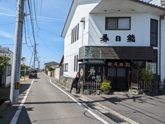 善通寺・仲多度 お宝ディスカバリー|お宝ファイルNO.131 春日鮨|AuDee（オーディー） | 音声コンテンツプラットフォーム