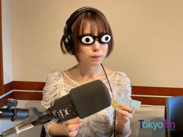 相坂優歌 湯上がり何飲む？|#相坂湯 第9回 相坂優歌誕生日を前に重大発表！ 「Get into the Abyssmare (May'n ver.)」もオンエア♪|AuDee（オーディー）