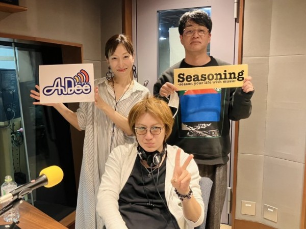 Seasoning～season your life with music～|市川美絵|AuDee（オーディー）