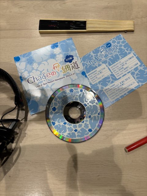 Chageの音道|次回はChageさんから特別プレゼントのお知らせがあるってよ！|AuDee（オーディー） | 音声コンテンツプラットフォーム