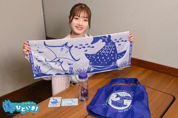 ローソン presents 日向坂46のほっとひといき！|#65 ほんっとにホッとしたね！！|AuDee（オーディー）