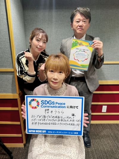 JAPAN MOVE UP supported by TOKYO HEADLINE|6/1 放送|AuDee（オーディー） | 音声コンテンツプラットフォーム