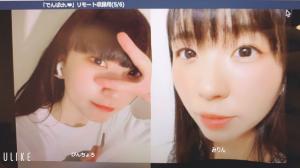 でんぱch.♥|#08「これ一本でバッチリ味が決まる！」「CMじゃん」|AuDee（オーディー） | 音声コンテンツプラットフォーム